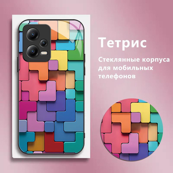 Защитный чехол для Redmi 12, стекло, дизайн "тетрис - купить с ...