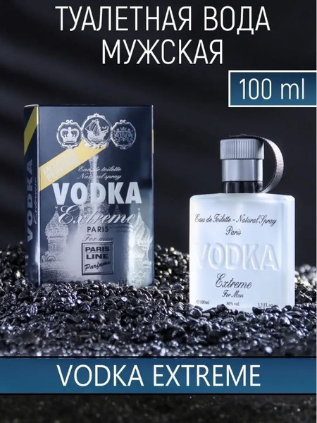 Vodka Extreme Intense Perfume, мужская, 100 мл Туалетная вода 100 мл ...
