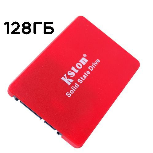 128 ГБ Внутренний SSD-диск Kston K755-R (K755-128GB-R) - купить по выгодной цене в интернет ...