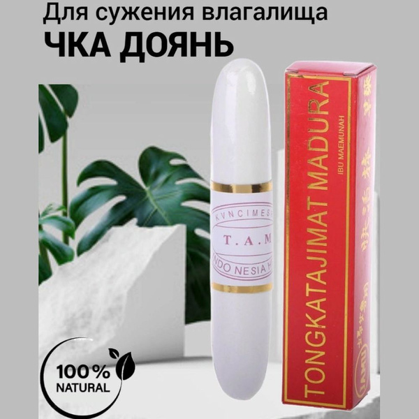Палочка Чка Доянь - купить с доставкой по выгодным ценам в интернет ...