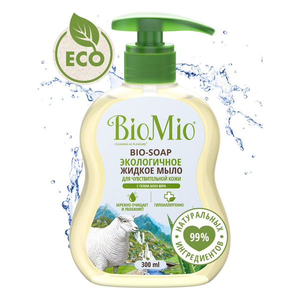BioMio Жидкое мыло 300 мл - купить с доставкой по выгодным ценам в ...