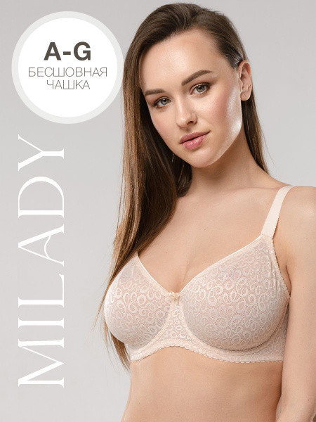 Бюстгальтер MILADY Irene - купить с доставкой по выгодным ценам в интернет-магазине OZON (219441911)