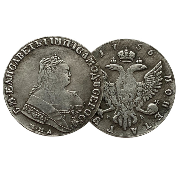 Монета рубль 1749-1756 года ММД "Елизавета - Императрица и Самодержица Всероссийская" - купить в ...
