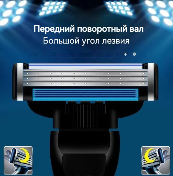 Cменные кассеты для Mach3 мужской бритвы, 4 шт, с 3 лезвиями, - купить ...
