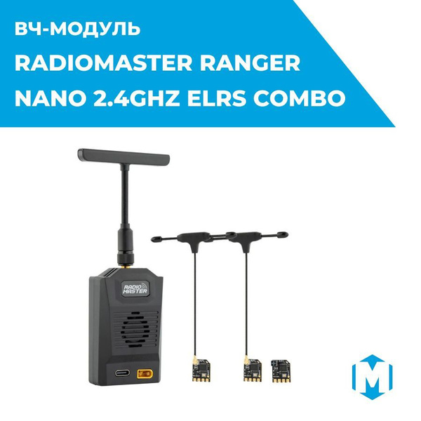 Высокочастотный модуль Radiomaster Ranger Nano 2.4GHZ ELRS Combo для ...
