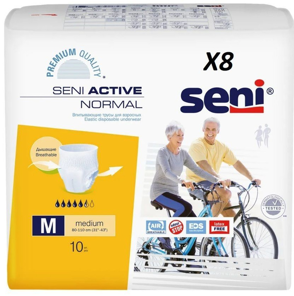 SENI Впитывающие трусы для взрослых Seni ACTIVE NORMAL - купить с ...