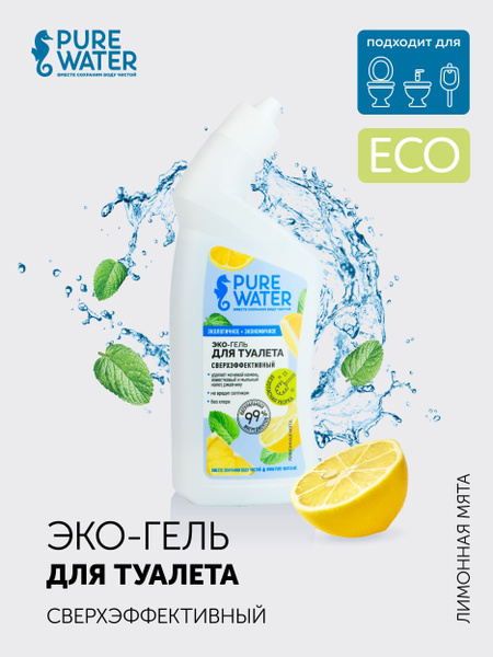 Моющее средство для туалета Pure Water для мытья унитаза Лимонная мята ...
