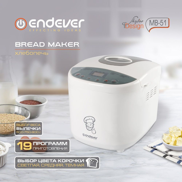 Хлебопечка Endever MB-51 / 19 программ приготовления / выпечка 500/750 ...