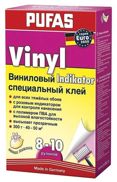 Клей для обоев Pufas ПУФАС N0512 Клей специальный виниловый Индикатор ...