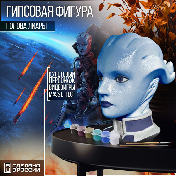 Статуэтка Бруталити Гипсовые головы арт HEAD-COLOR-DI-100923-0013 ...