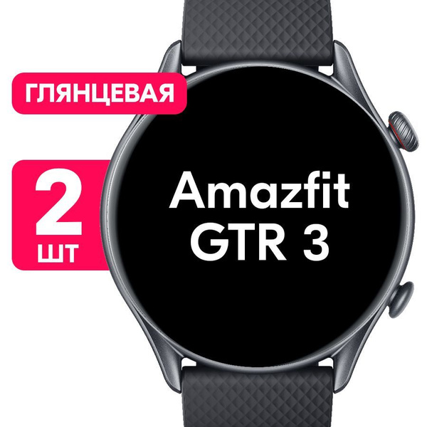 Гидрогелевая пленка для часов Amazfit GTR 3 / Глянцевая защитная пленка ...