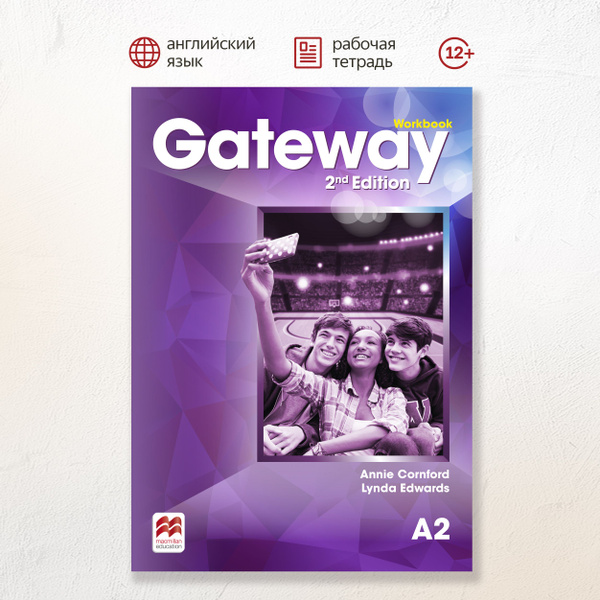 Gateway Second Edition A2 Workbook рабочая тетрадь по англискому языку