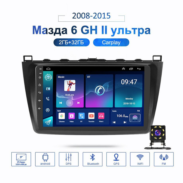 Головное устройство,подходит для Мазда 6 GH II ультра For Mazda 6 GH ...