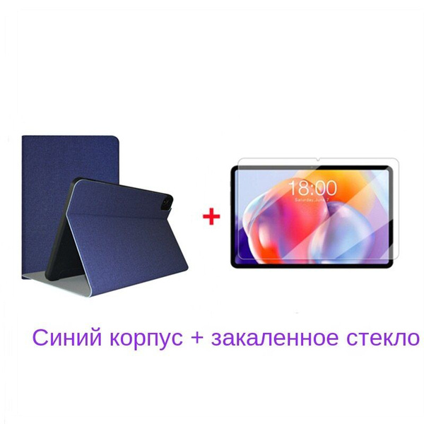 Мягкие Чехлы для планшета Teclast M50 Pro, противоударный силиконовый ...