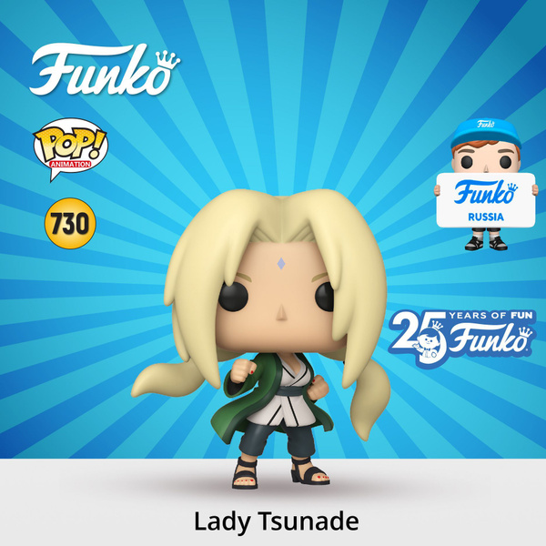 Фигурка Funko POP! Animation Naruto Shippuden Lady Tsunade/Фанко ПОП по ...