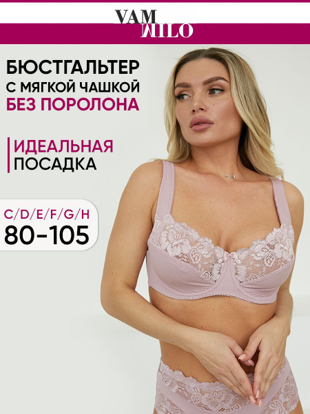 Бюстгальтер мягкая чашка на каркасе, на косточках Anfen 1 шт - купить с доставкой по выгодным ...