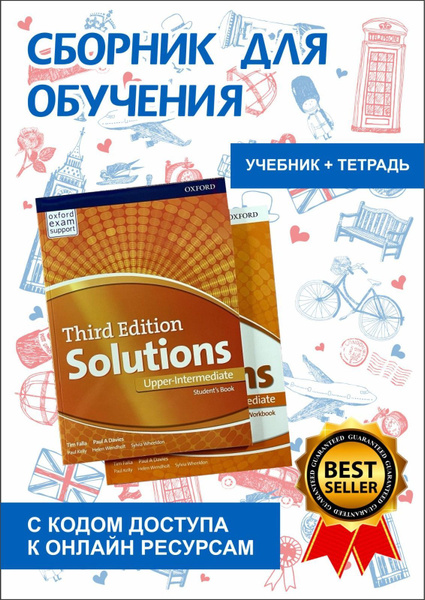 Solutions Upper-Intermediate (С ОНЛАЙН КОДОМ) 3rd Edition (Student's book with Online Practice ...