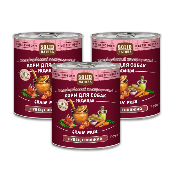 Влажный корм для собак, рубец говяжий Solid Natura Premium, упаковка 3 шт х 240 г купить на OZON ...