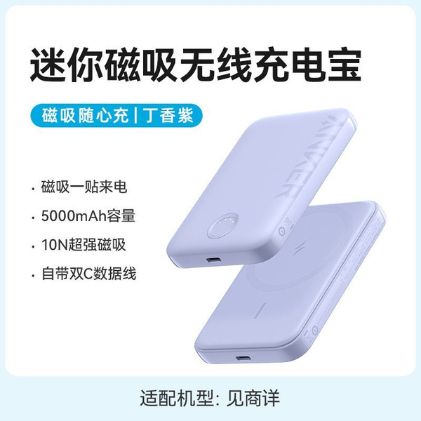 Повербанк (powerbank) (Power Bank) Anker A1616 - купить по выгодным ...