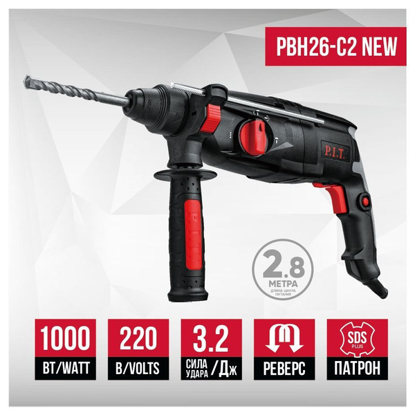Перфоратор P.I.T. PBH26-C2 NEW в кейсе, 1000Вт, 3.2Дж, SDS+, от сети ...