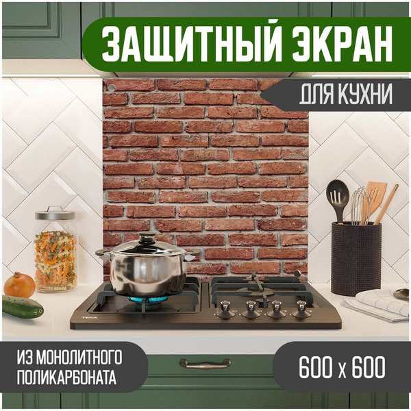 Характеристики Фартук для кухни на стену, кухонный фартук, панель на ...