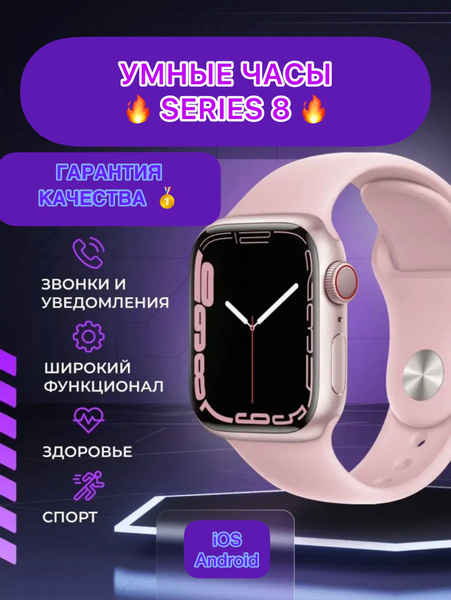 Купить смарт-часы TWS PRO Смарт часы Smart Watch 8 сeрии "NL" для iOS ...