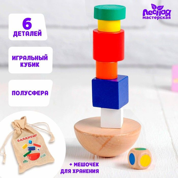 Балансир - купить с доставкой по выгодным ценам в интернет-магазине ...