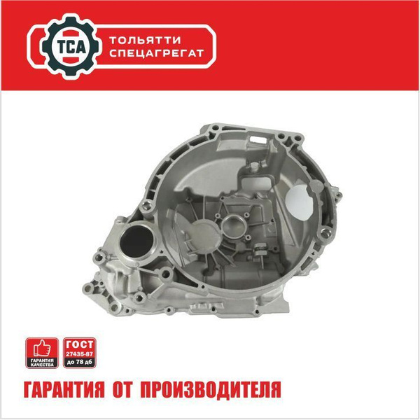 Картер сцепления КПП 2109-21099, 2113-2115 (стартер на 3 шпильки) Лада ...