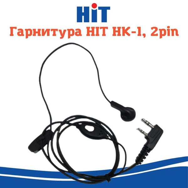 Наушники Накладные HIT Гарнитура HK-1 - купить по доступным ценам в ...