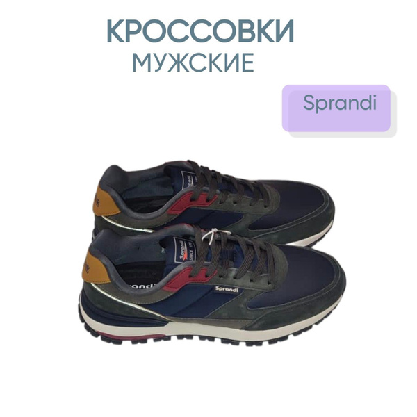 Кроссовки Sprandi Millennium - Тысячелетие - купить с доставкой по выгодным ценам в интернет ...