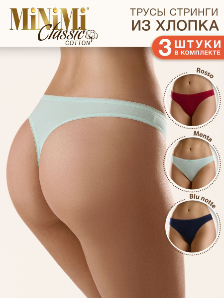 Трусы стринги Minimi BO211 String, 3 шт - купить с доставкой по выгодным ценам в интернет ...