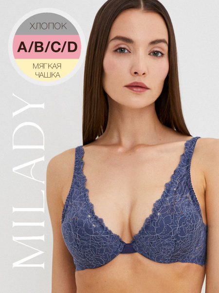 Бюстгальтер на косточках, мягкая чашка MILADY Mimi - купить с доставкой по выгодным ценам в ...