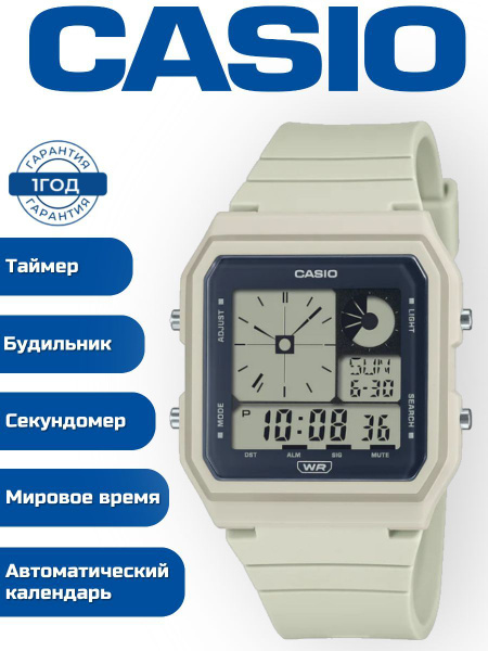 Часы наручные мужские, женские кварцевые Casio LF-20W-8A с LED ...