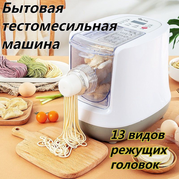 Паста-машина, 260 Вт купить по выгодным ценам в интернет-магазине OZON ...