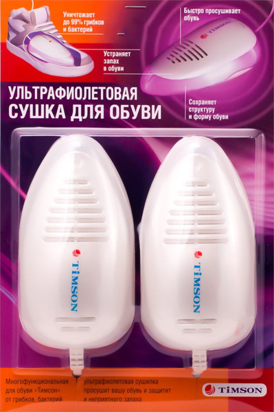 Сушилка для обуви ТИМСОН 2416 противогрибковая - купить с доставкой по ...