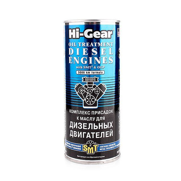 Hi-Gear Присадка в масло, 444 мл купить на OZON по низкой цене (1241000194)