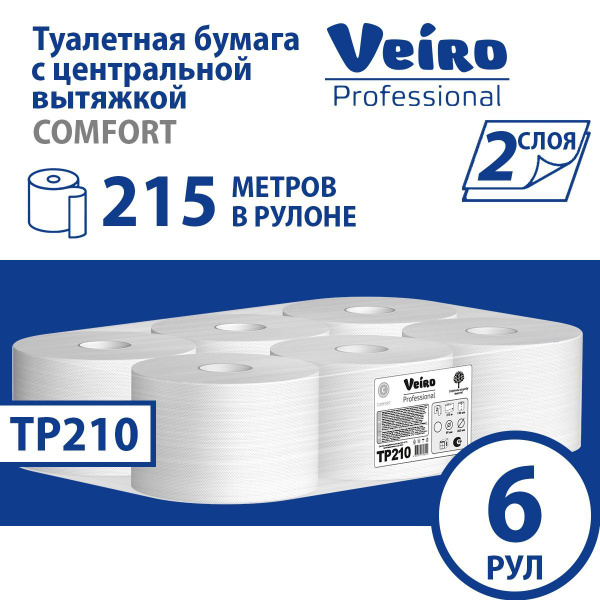 Veiro Professional Туалетная бумага 6 шт - купить с доставкой по ...