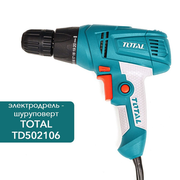 Дрель-шуруповерт TOTAL TD502106, 280 Вт купить на OZON по низкой цене (857996767)