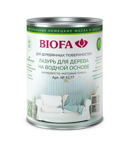 Biofa 5177 Лазурь для дерева на водной основе, Белая 10 л купить на OZON по низкой цене (1237700196)