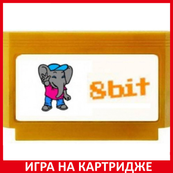 Игра Сборник игр 138 в 1 Macross/Galaxian/Super Mario/Paper Boy/Route ...