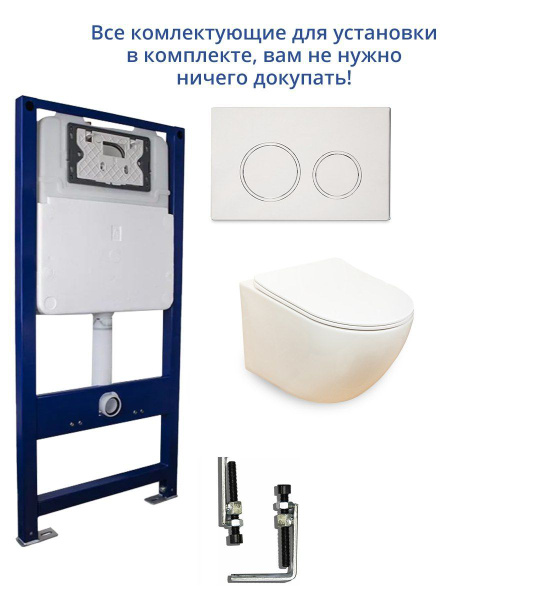 Промо-комплект 4 в 1 Porcher ECO : инсталляция, подвесной унитаз и ...