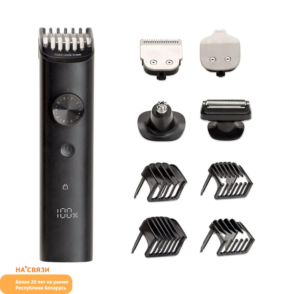 Купить триммер Xiaomi Grooming Kit Pro по низкой цене: отзывы, фото ...