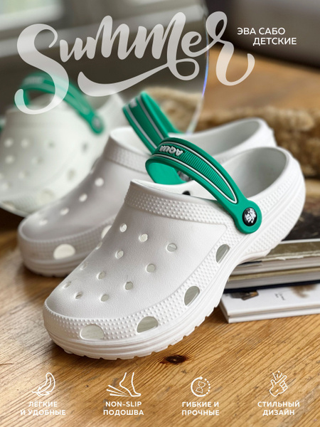 Сабо Smile of Milady - купить с доставкой по выгодным ценам в интернет ...