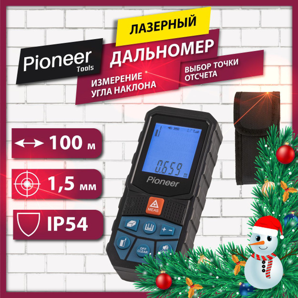 Купить Лазерный дальномер Pioneer LDM-100A-01 Лазерный дальномер ...