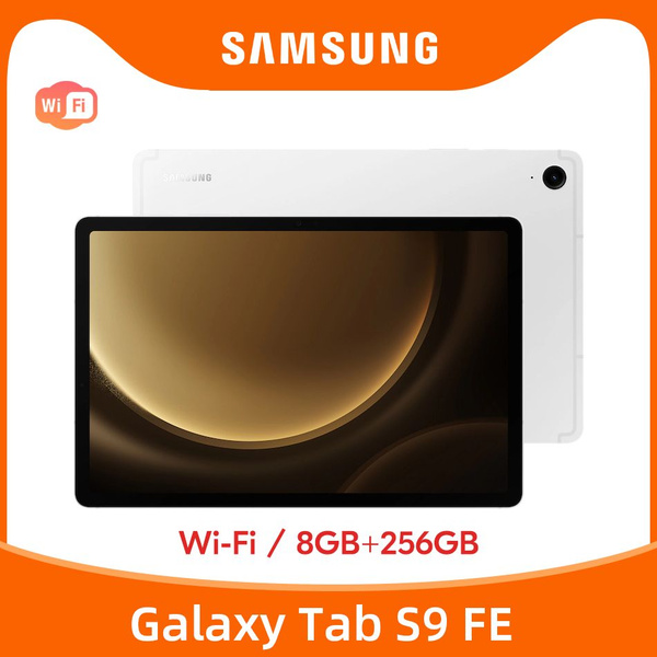 Купить планшет Samsung Galaxy Tab S9 FE Wifi 10,9" (8+256 ГБ) плоский 10.9", 256 GB по низкой ...