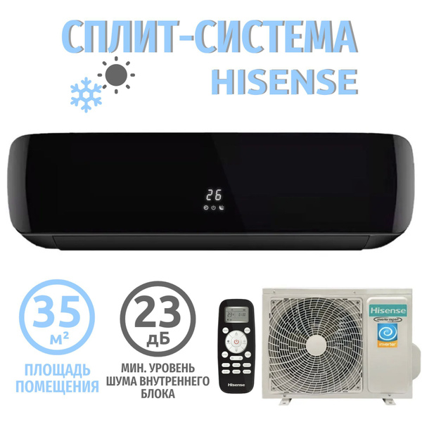 Сплит система кондиционер инвертор на 35 кв м Hisense BLACK Crystal ...