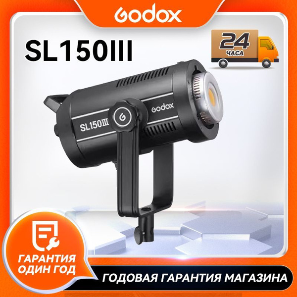 заполняющий свет,Godox SL150III, функция Bluetooth, крепление Bowens ...