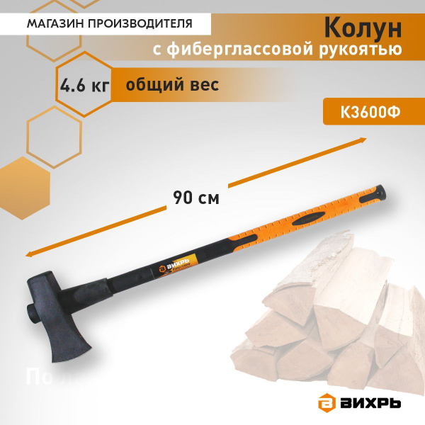 Топор Eurolux, Плотницкий, Высоколегированная сталь - купить в интернет ...