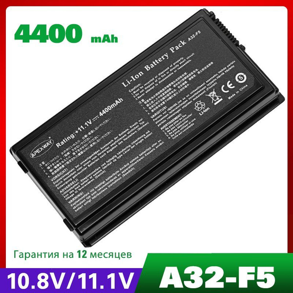 Аккумулятор для ноутбука ASUS 4400 мАч, (A32-F5) - купить с доставкой ...