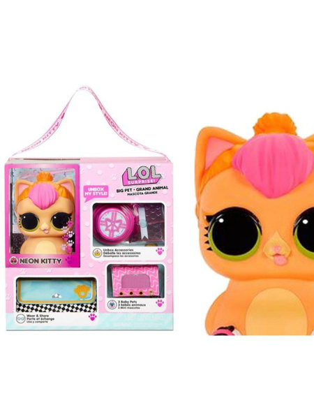 Кукла LOL Surprise большой питомец Neon Kitty с 15 сюрпризами - купить ...